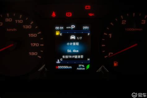 【依维柯欧胜超瑞系列 3 0t 自动短轴低顶侧拉门 5 9座内饰图片 汽车图片大全】 易车