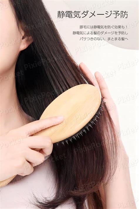【楽天市場】ヘアブラシ マッサージ ヘアーブラシ母の日 豚毛 パドルブラシ 獣毛 ヘッドスパブラシ クシ くし マッサージ 頭 櫛 髪 静電気