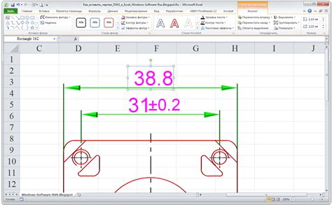 Как рисунок сделать прозрачным в Excel Как в эксель сделать прозрачным рисунок