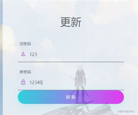 【web】nssround 1 20 basic 刷题记录 全 nssround2 myjs csdn博客