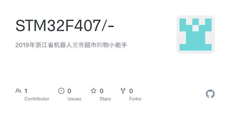 README Md At Master STM32F407 GitHub