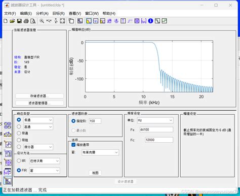 基于matlab对音频信号进行频谱分析并去噪（fir窗函数设计滤波器）matlabeasymoneysniper76 2048 Ai社区