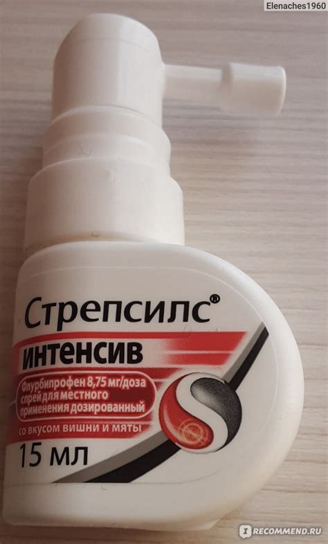 Спрей для горла Стрепсилс интенсив «Один из лучших спреев отзывы