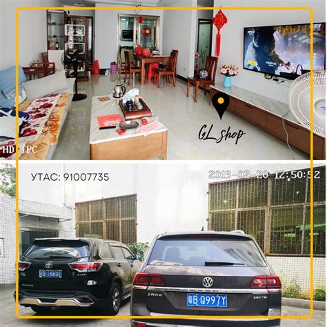 Гэрийн камерны дэлгүүр Gl Гэрийн камерны дэлгүүр Gl Shop