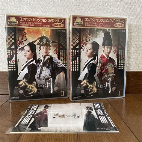 韓国ドラマ「コンパクトセレクション 太陽を抱く月 」dvd Box 1＋2全巻 メルカリ