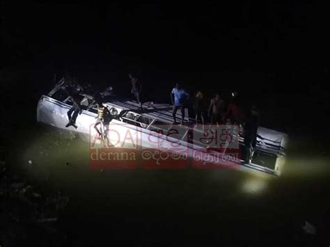 කොටලීය පාලමේ ගැටුණු පෞද්ගලික බස් රථයක් ඔය ට පෙරළෙයි