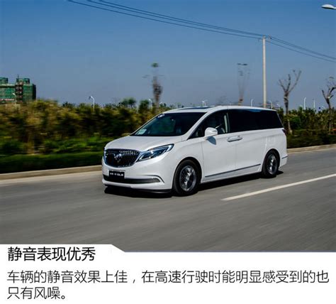 新一代别克gl8新款别克gl8别克款gl8第14页大山谷图库