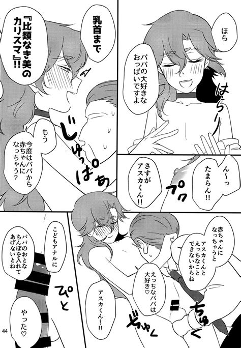 [a Boc70 Nanao Kun ] Himitsu No Sex Fight B Daman Dj [jp] Page 2 Of 2 Myreadingmanga