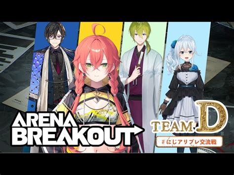 ˹にじさんじ˼所属ライバーの動画検索全体 検索arena P1 ｜vtuber Ch