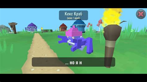 игра гибрид животное первая часть - YouTube