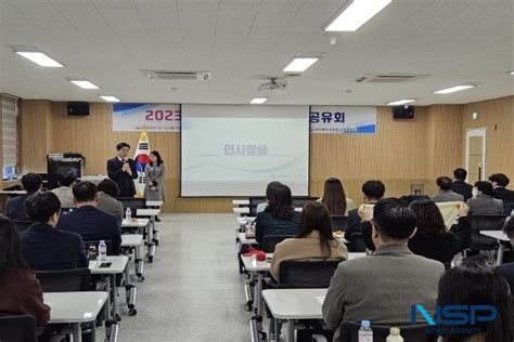 경북교육청 교육복지안전망 우수사례 공유 NSP통신