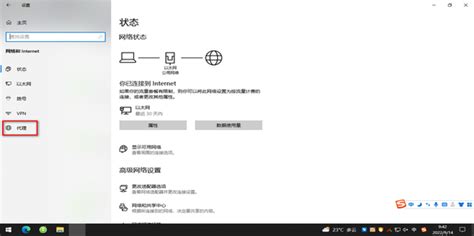 如何使用代理ip访问网页360新知