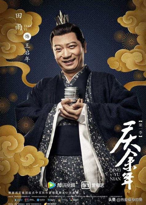 田雨獲白玉蘭獎忙向夫人報喜，和王啟年一樣，平時喜歡陪老婆女兒 每日頭條