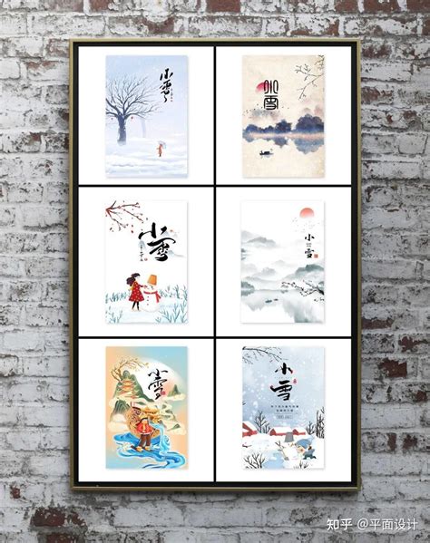 小雪节气海报模板！花雪随风不厌看 知乎