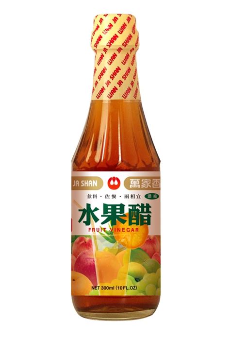 萬家香