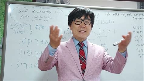 생명빛제45강7곱 언약의 비밀 창세기 2째 날의 의미 Youtube