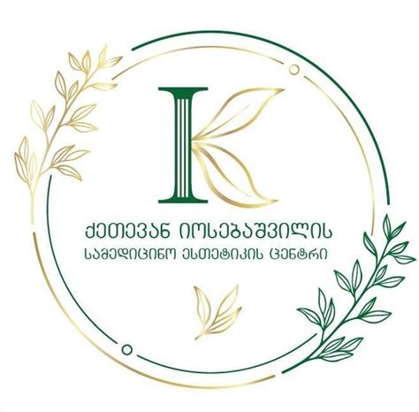 ქეთევან იოსებაშვილის ესთეტიკის ცენტრი Tbilisi