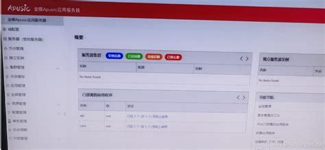 金蝶v10中间件的使用金蝶中间件 Csdn博客