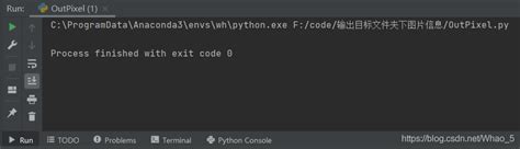 python批量提取图片信息并保存的实现 IIS7站长之家 python批量提取图片信息并保存的实现 IIS7站长之家