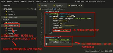 前端angular与服务器端nodejs实现从mysql数据库读取数据实现前后端交互实例angular如何读取mysql Csdn博客
