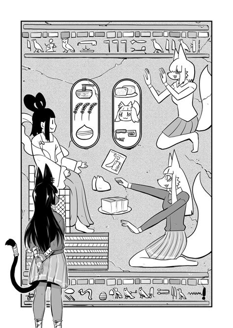 蜘蛛のおじさん On Twitter Rt Yuukiray 学校生活に憧れて女子高生に化けるも、術が未熟で化けられていないことに気が