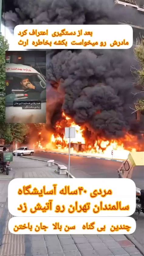 ‎شیراز لاو شیراز‎ ‎زنی برای کسب درآمد و گذران زندگی سخت و بی‌رحم این