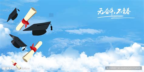 高考设计图广告设计广告设计设计图库昵图网