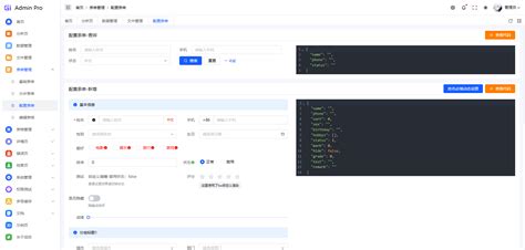 一个开源免费 Vue3 中后台模版！gi Admin Pro Csdn博客