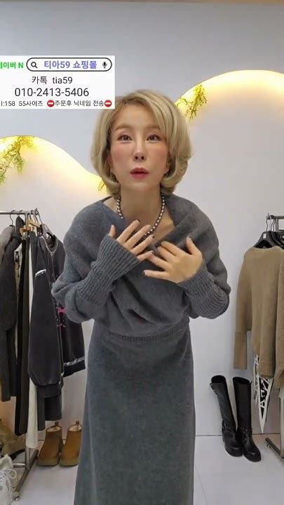 남편은 꼬시기 싫은데🙈🤣😄 가성비 최고 세트요 동대문도매 Youtube