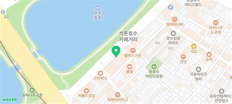 잠실 석촌호수 브런치 카페 겸 라운지 추천 야외 테라스가 있는 잠실 데이트 맛집 네이버 블로그