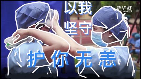 为你坚守 致敬高温下的劳动者凤凰网视频凤凰网