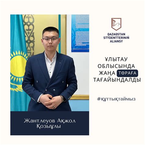 Ақжол Жантлеуов Akzholzhantleuov • Instagram Photos And Videos
