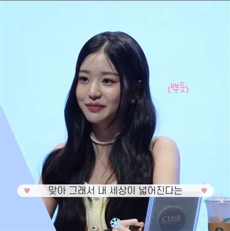 장원영 언니가 처음하는 것들을 나 덕분에 나랑 같이 할 수 있어서 너무 좋다 앞으로 더 신기한 거 재밌는 거 같이 많이