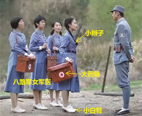 真实的八路军军医，没有小白鞋和小辫子，跟电视剧的军医不一样军医八路军白鞋新浪新闻