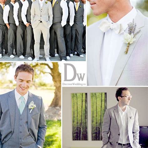 Свадьба в оттенках серого Gray Wedding