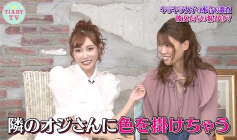 Tvk🎦11月17日日2530～ 公式web11月22日金18時〜 明日花キララが街ゆく女子の お悩みをズバッと解決💘