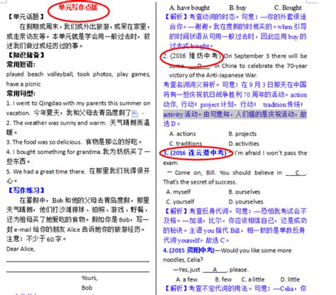 孩子做作业反映出的严重问题，你家有吗？ 知乎