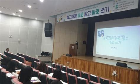 전남도 지역복지사업평가 사회보장 부정수급 관리 분야 대상 아시아경제