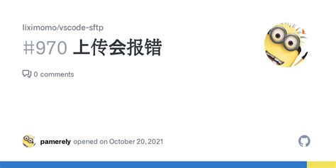 上传会报错 Issue 970 liximomo vscode sftp GitHub