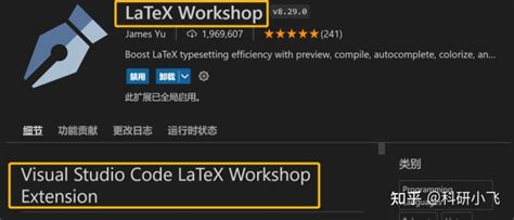 latex论文写作神器！ctex套装搭配overleaf使用，安装简练！模板千万！高效排版！ 知乎