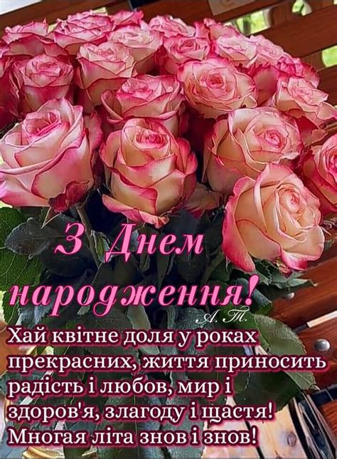 Pin Di Оксана Su Листівки з квітами Immagini