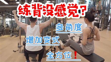 Keep练背能瘦吗第8页大山谷图库