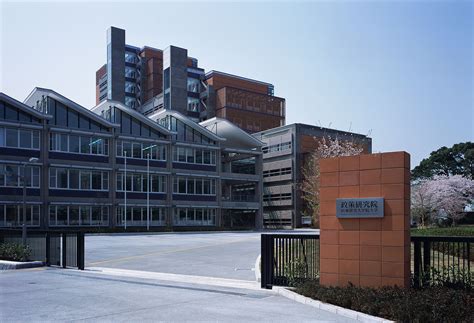 Grips 政策研究大学院大学