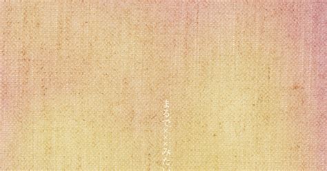 ぴく恋2】 【ぴく恋2】まるで×××みたいな【交流】 🥞まる🍟のマンガ Pixiv