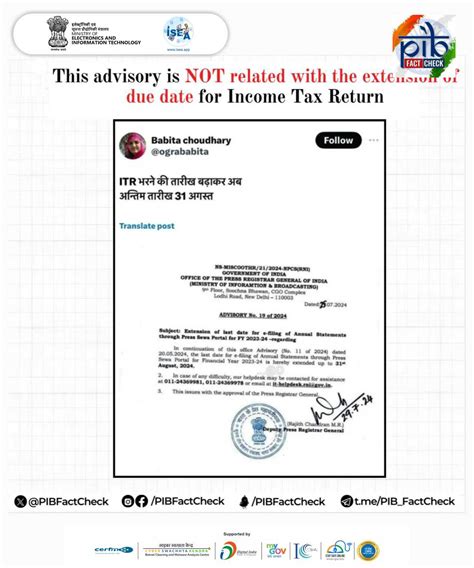 Pib Fact Check Staysafeonline