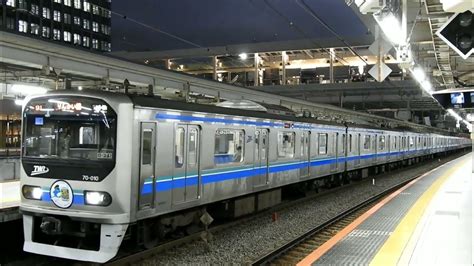 ありがとう これからも 東京臨海高速鉄道りんかい線 70 000形z1編成 全線開業20周年ヘッドマーク付き八潮踏切 大崎r08