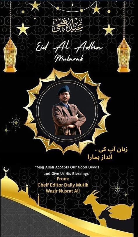 Wazir Nusrat Ali Posted On Linkedin