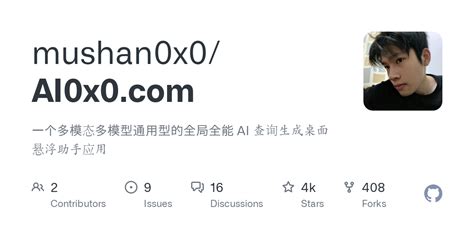 Issues · Mushan0x0 · Github