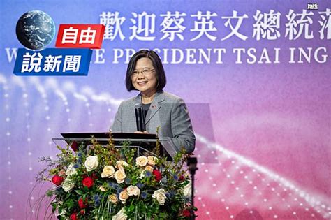 自由說新聞》北京鴨霸台灣支持度反大增！蔡英文過境美國法媒熱議這件事 自由電子報 Line Today