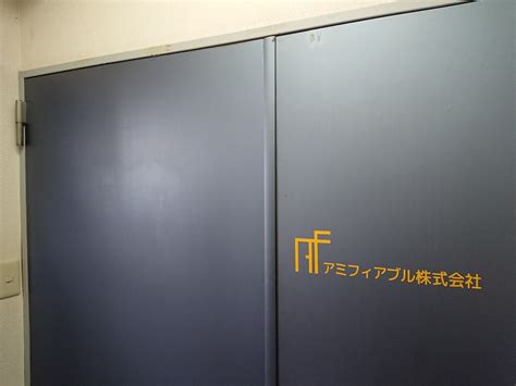 メディコ西新橋ビル 4階 港区賃貸オフィス 事務所仲介手数料無料の青空不動産